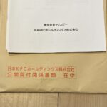 NISA株がTOB後上場廃止になった場合の体験談 | コレカラベクトル
